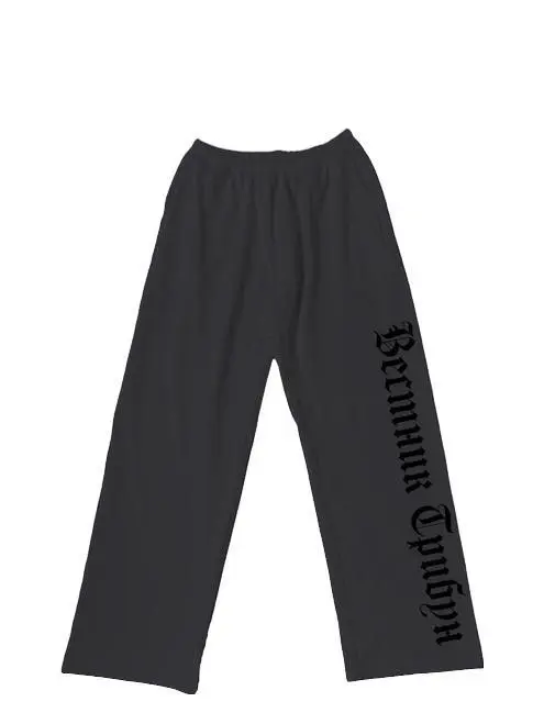 Yeezy Sp01 Sweatpant - Black