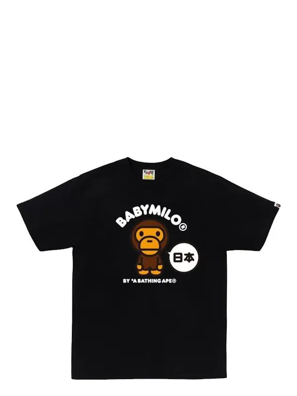 A BATHING APE Japan Baby Milo Ii Tee Shirt - Black