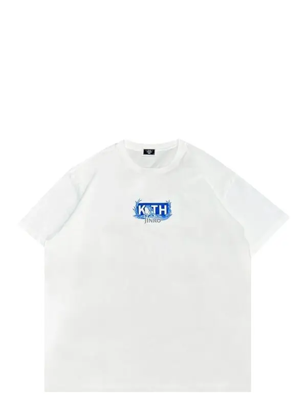 Kith For Jinro Box Logo Tee - White
