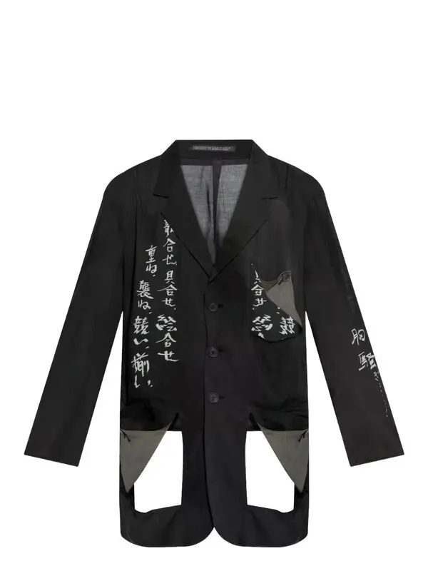 Yohji Yamamoto Cut Out-detail Blazer - Black