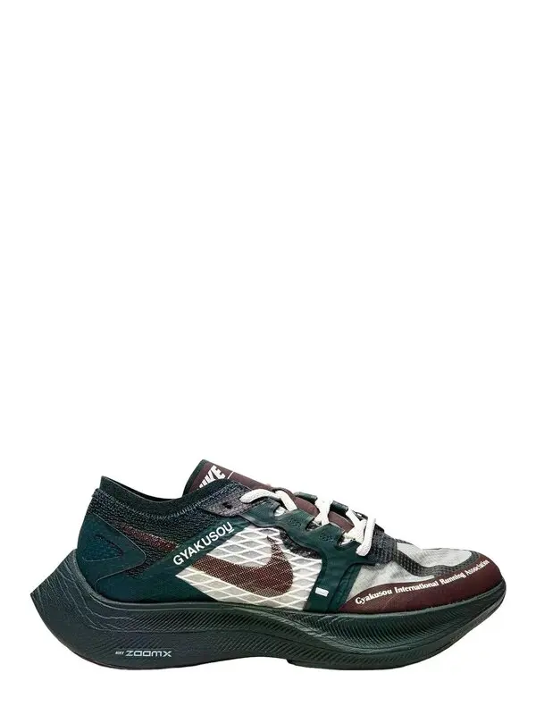 Nike X Vaporfly / Gyakusou Sneakers - Green