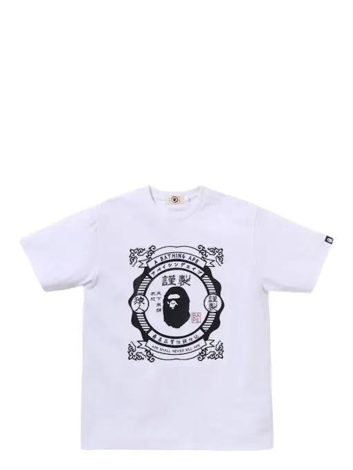 A BATHING APE Japanese Motif Tee Shirt - White