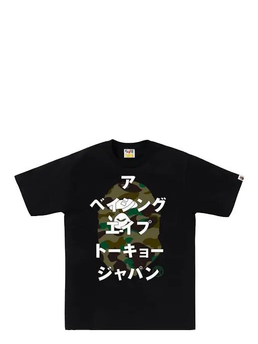 A BATHING APE 1st Camo Katakana Tee Shirt - Black/green