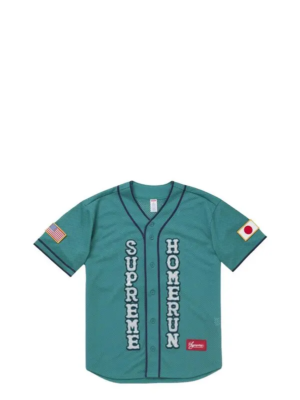 Supreme Homerun Baseball Jersey - Green