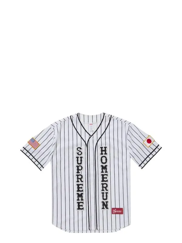 Supreme Homerun Baseball Jersey - White