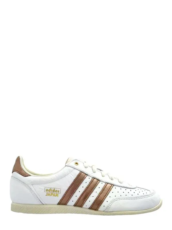 Adidas Perforated Leather Sneakers - Neutrals