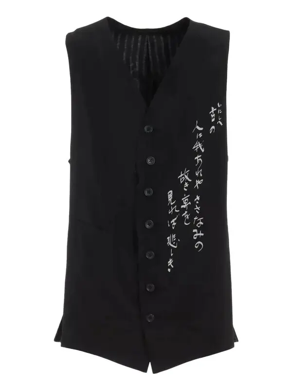 Yohji Yamamoto Button-up Text Gilet - Black