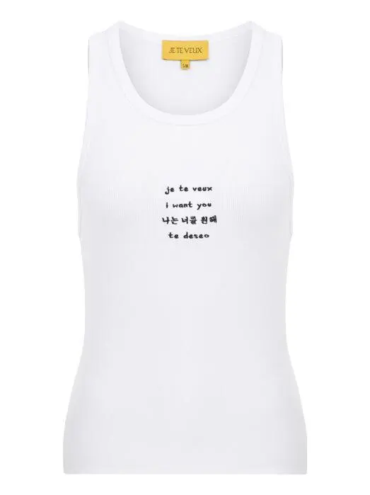 JE TE VEUX Embroidered Tank Top - White