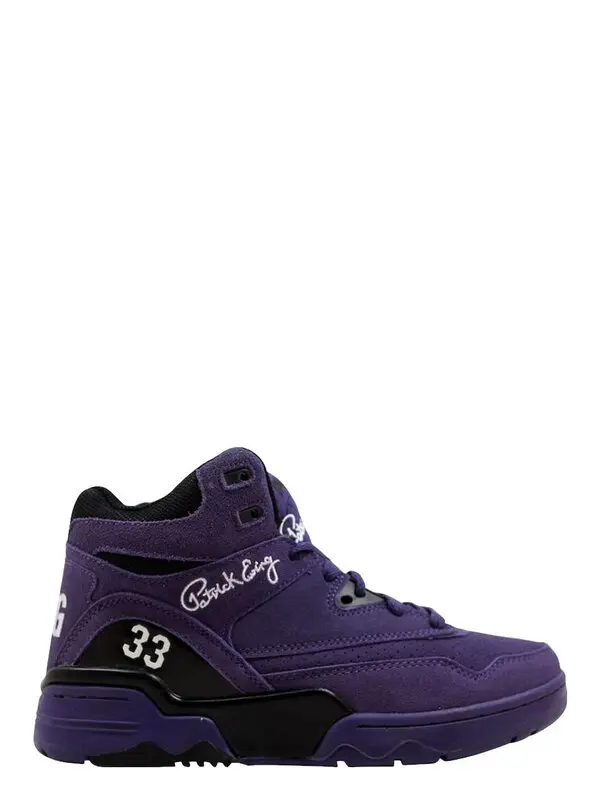 EWING Guard Parachute - Purple