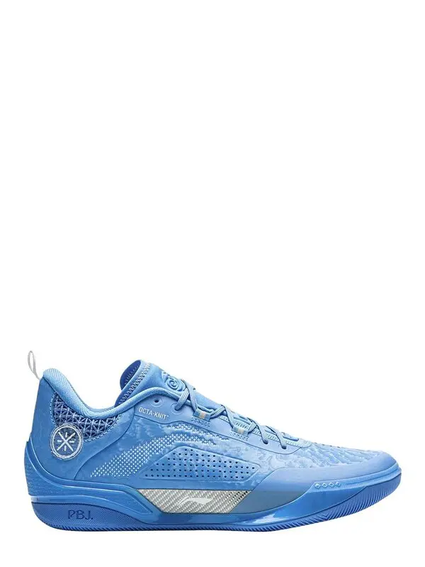 LI-NING Way Of Wade 808 4 Ultra Sneakers - Blue