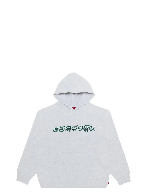 Supreme Blackletter Hooded Sweatshirt - Grey