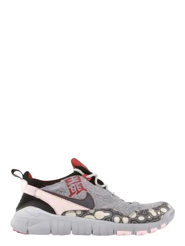 Nike Wildwood 90 Free Trail - Grey