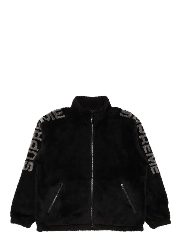 Supreme Fleece Jacket - Black