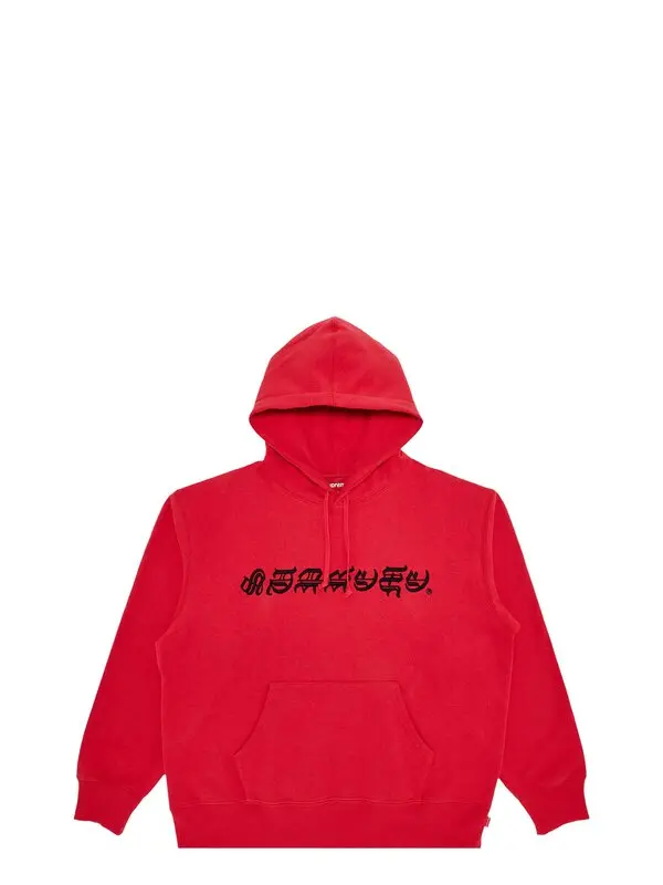 Supreme Blackletter Hooded Sweatshirt - Pink