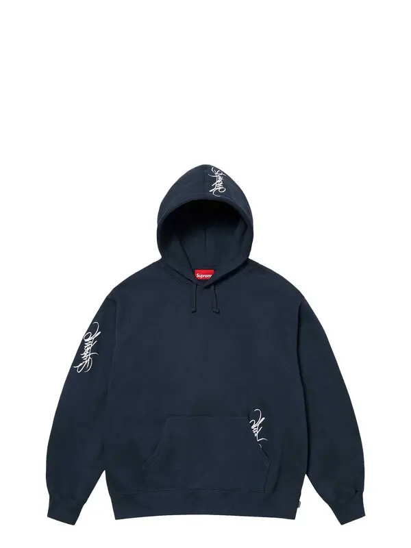 Supreme Tag Hooded Sweatshirt - Blue