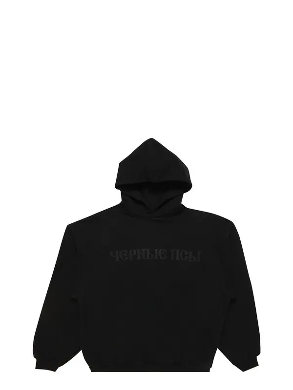 YZY Gosha Dogs Hoodie - Black