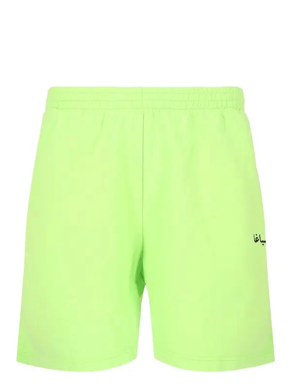 Balenciaga Sweat Shorts - Green