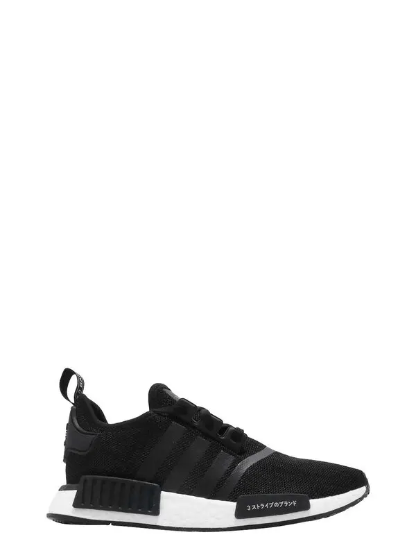 Adidas Nmd_r1 J Sneakers - Black
