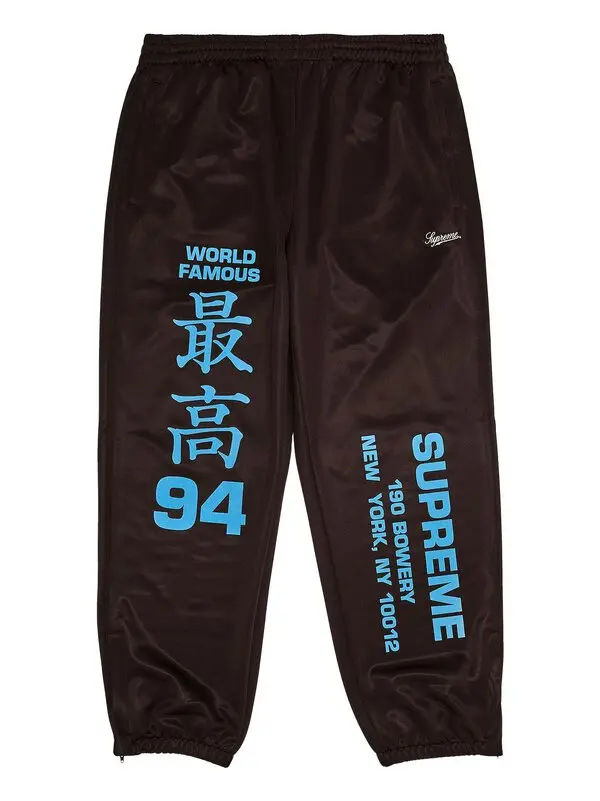 Supreme Worldwide Tricot Track Pant - Brown