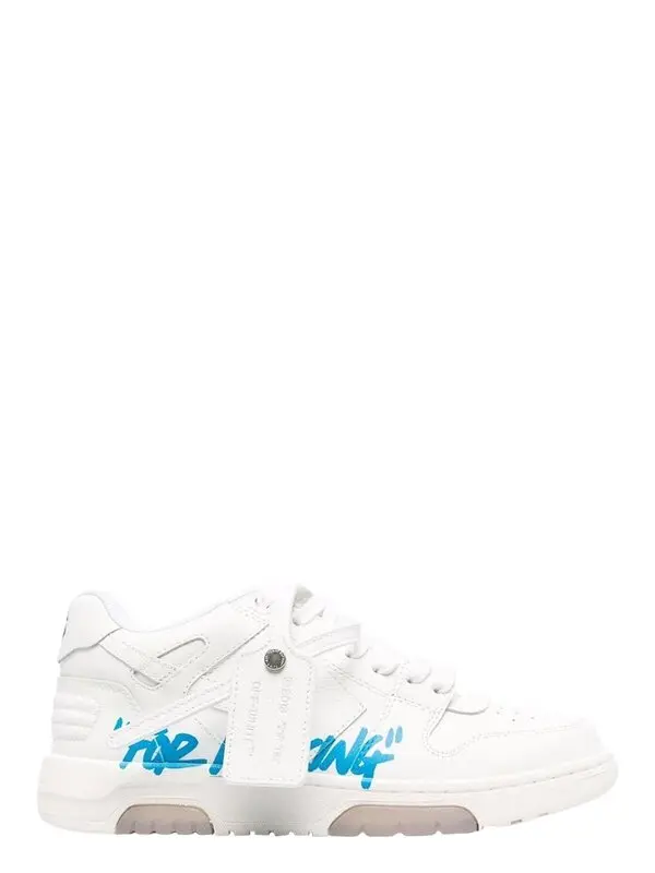 Off-White Out Of Office Sneakers - White