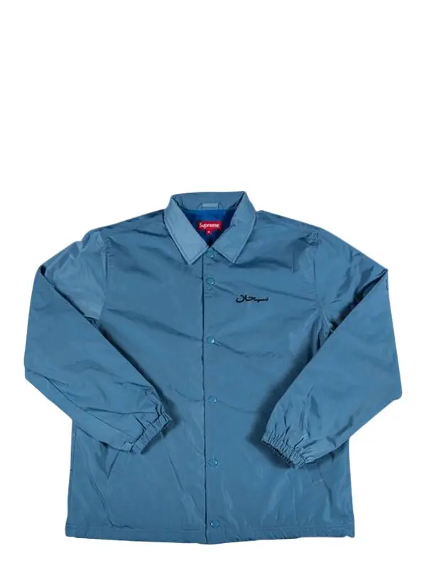 Supreme Arabic Coaches Jacket - Blue