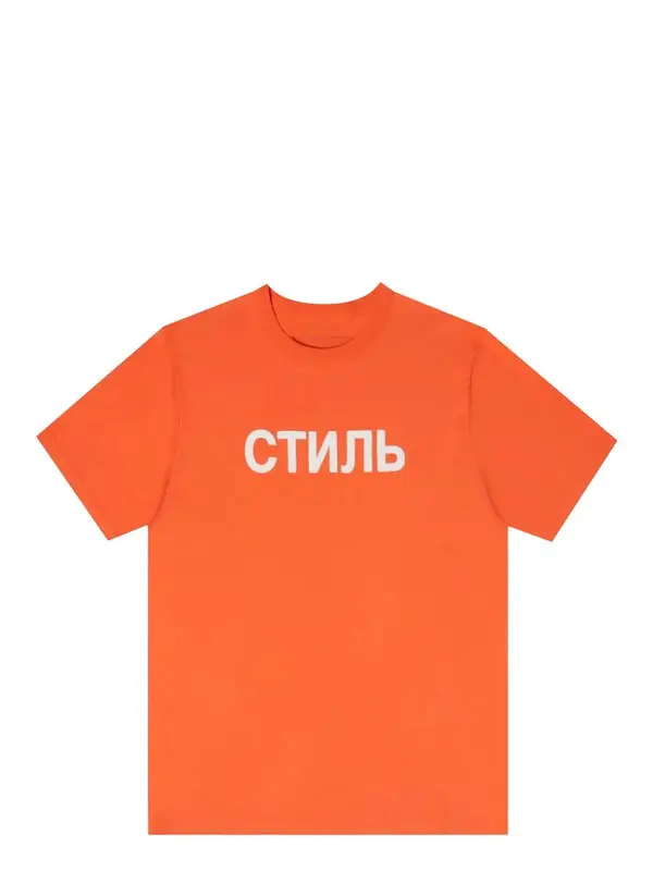 Heron Preston Nf Ctnmb Tee - Orange