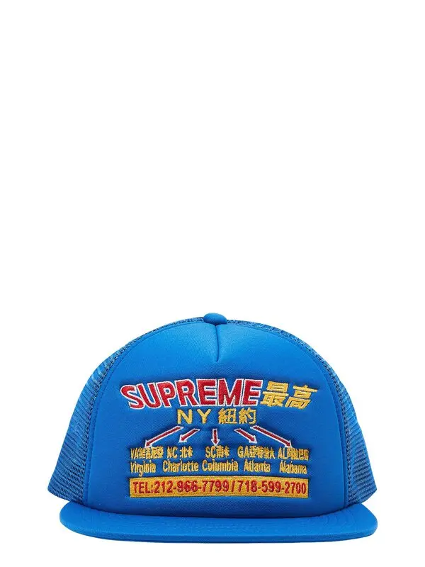 Supreme Transport Mesh Back 5-panel - Blue