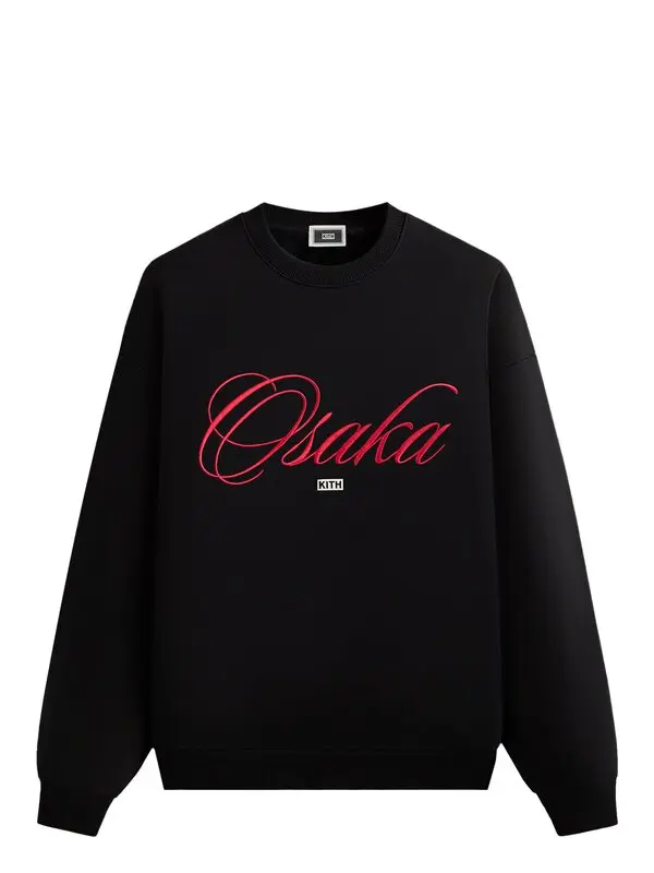 Kith Osaka Script Vintage Nelson Crewneck - Black
