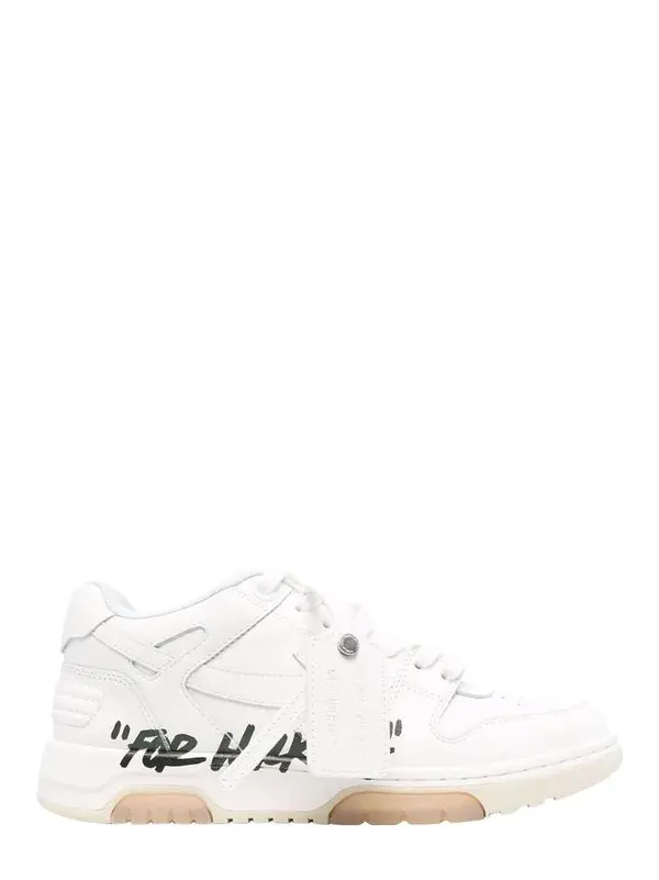 Off-White Out Of Office Sneakers - White