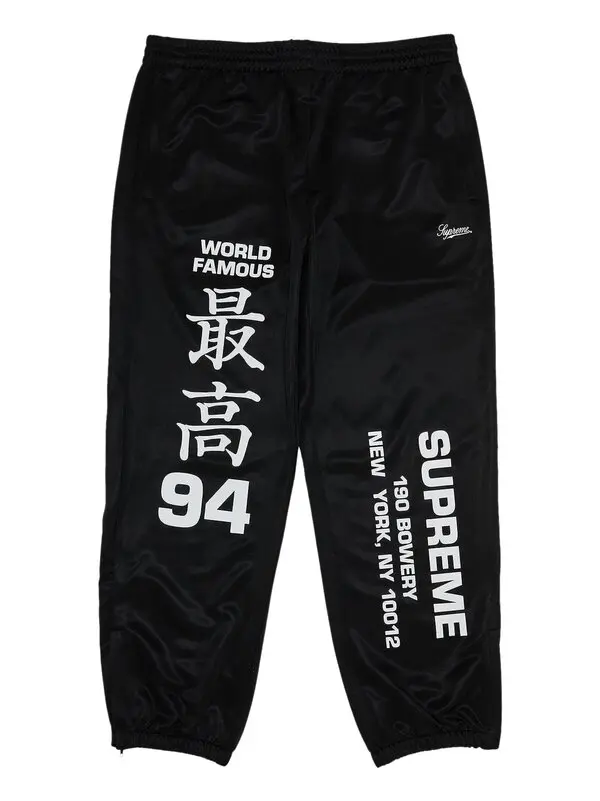 Supreme Worldwide Tricot Track Pant - Black