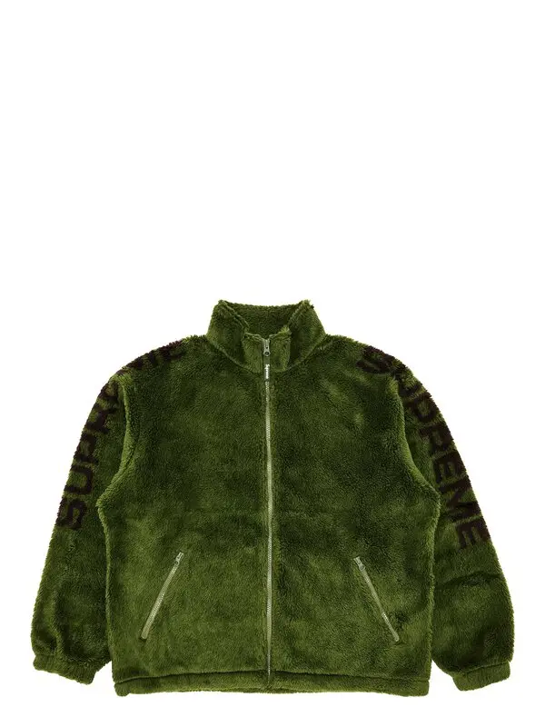 Supreme Fleece Jacket - Green