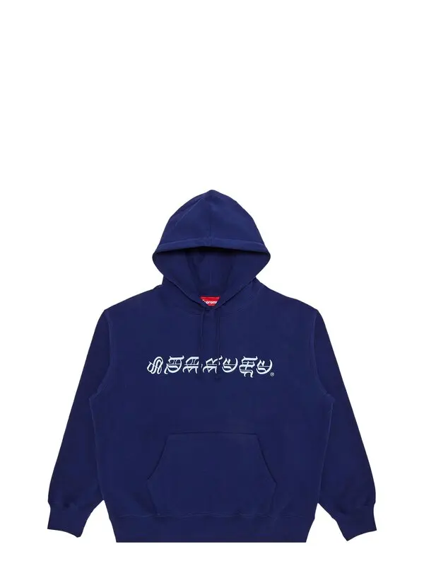 Supreme Blackletter Hooded Sweatshirt - Blue