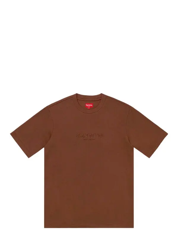 Supreme Beaded Logo Short-sleeve Top - Brown