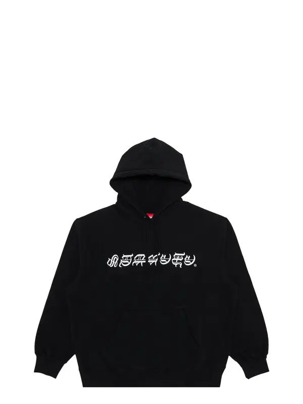 Supreme Letter Hooded Sweatshirt - Black