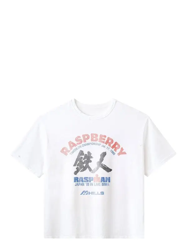 GV GALLERY Lake Biwa Tee - White