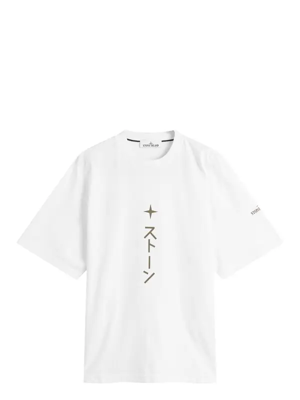 Stone Island Island Print T-shirt - White