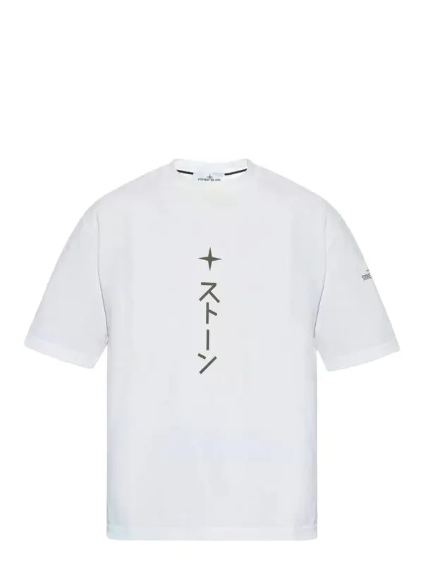 Stone Island Star-print Cotton T-shirt - White