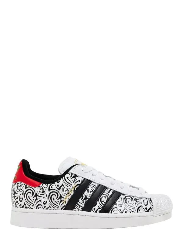 Adidas Superstar Ii Sneakers - White