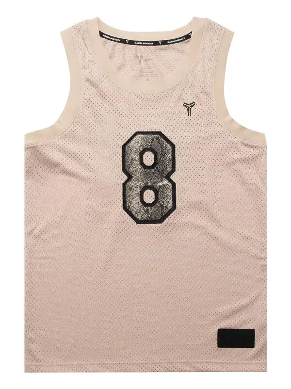 Nike Kobe Basketball Jersey - Tan