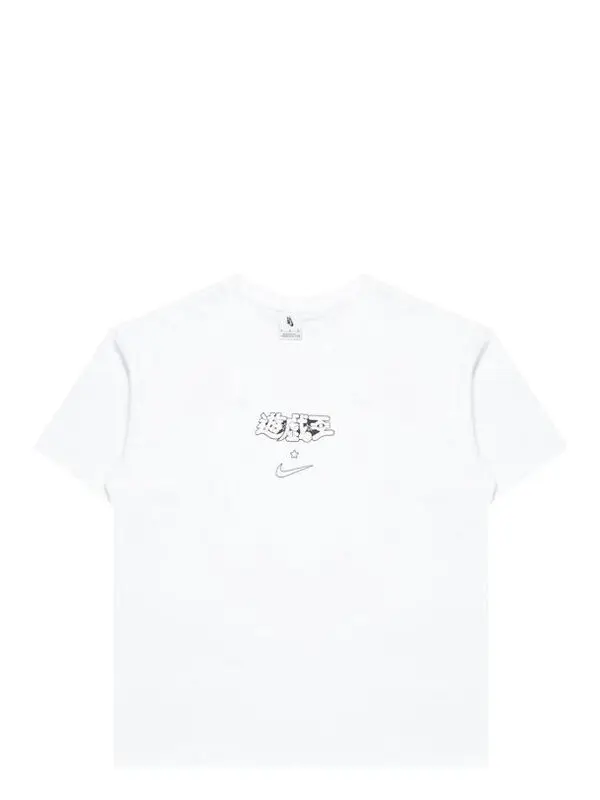Nike X Yugioh! Tee Shirt - White