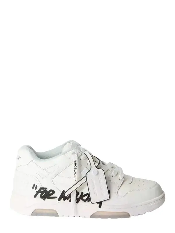 Off-White Out Of Office Sneakers - White
