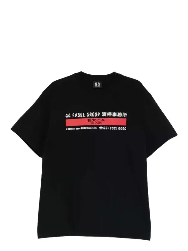 44 LABEL GROUP Graphic-print T-shirt - Black