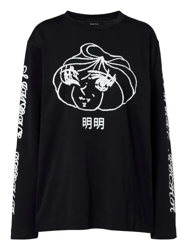 Simone Rocha Dim Sum Cotton Jersey T-shirt - Black