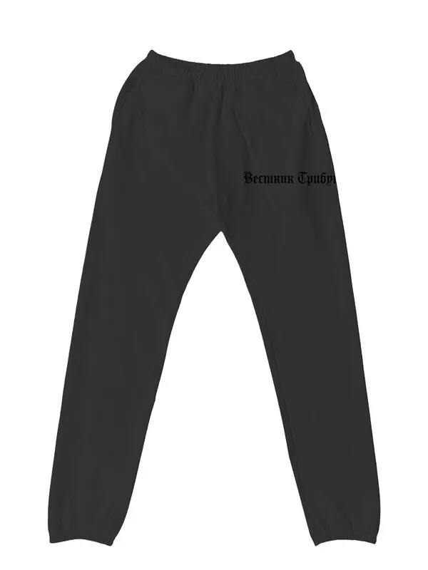 Yeezy Sp-06 Sweatpant - Black