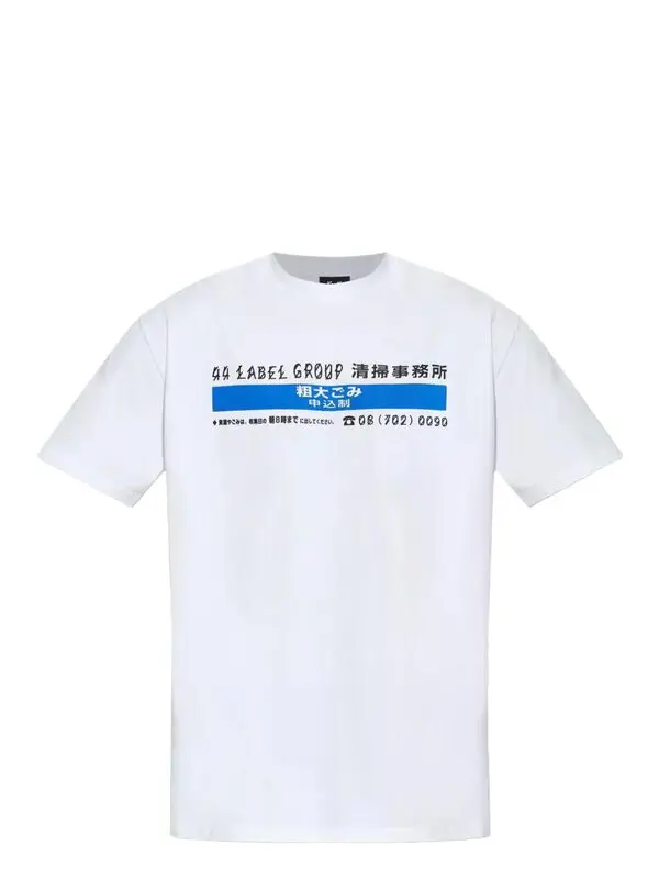 44 LABEL GROUP Graphic Print T-shirt - White