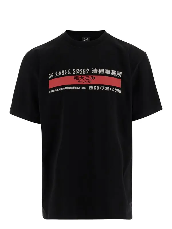 44 LABEL GROUP Printed Cotton T Shirt - Black