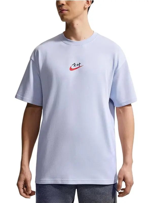 Nike Graphic T-shirt - Phantom