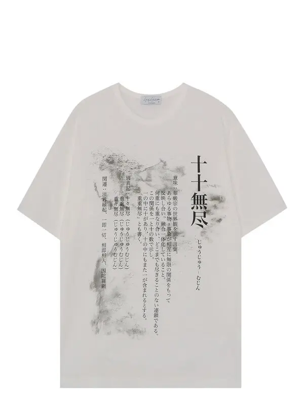 Yohji Yamamoto Pigment Pt Short-sleeve E - Cream