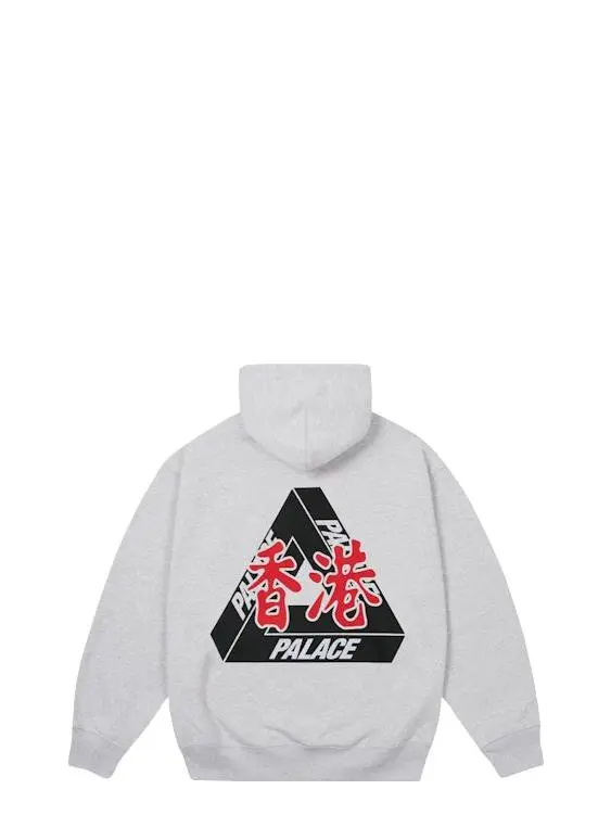 PALACE Hong Kong Exclusive Triferg Hoodie - Grey