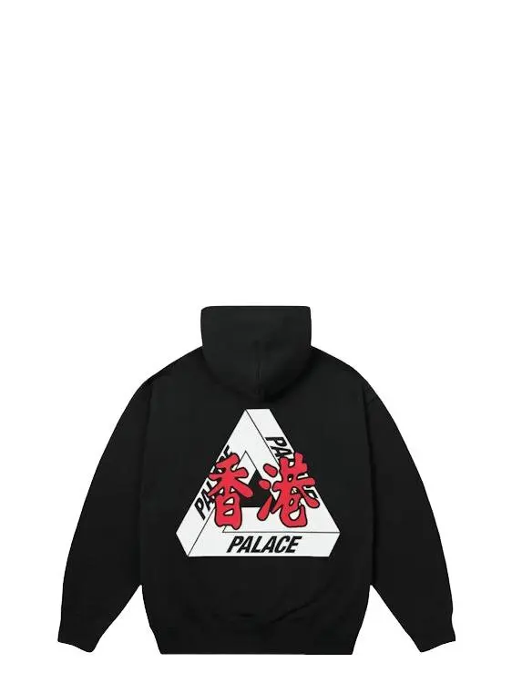 PALACE Triferg Hooded Sweatshirt - Black